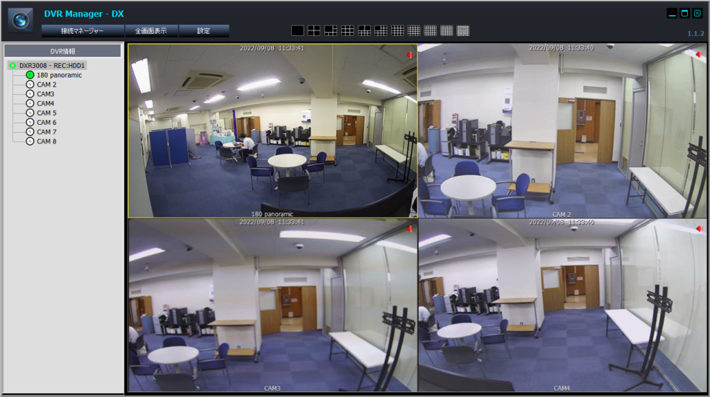 ソフトウェア | 株式会社ドッドウエル ビー・エム・エス
